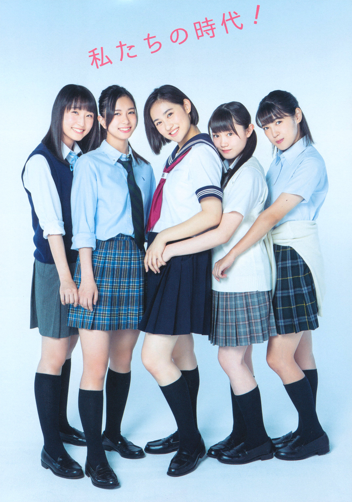Danbara Ruru Inoue Rei Onoda Saori Ozeki Mai Sasaki Rikako